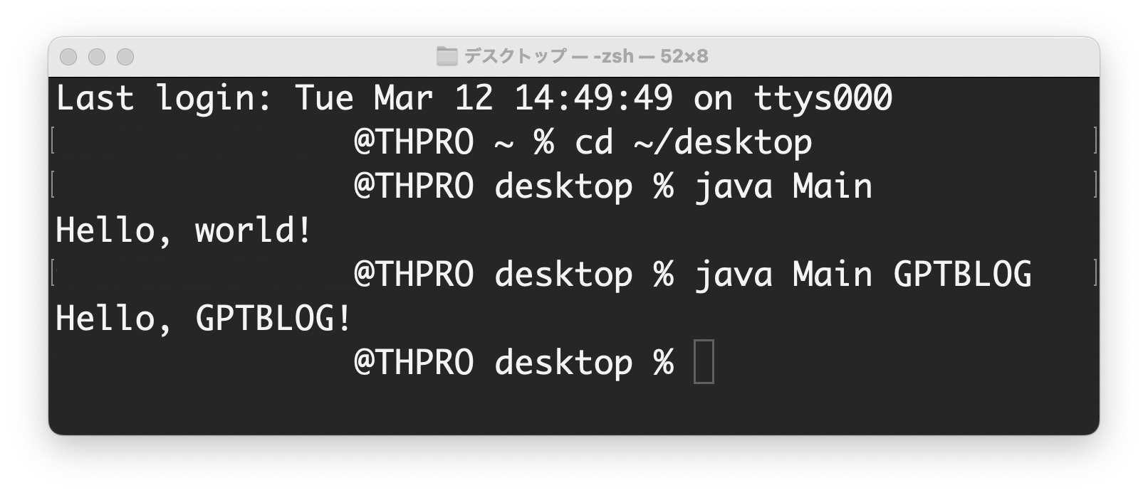 GPTBLOG | 【Java】エントリーポイントって？